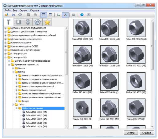 KNOWLEDGE BASE | PAVIATH INTEGRATED SOLUTION